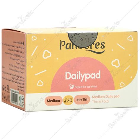 محصولات پنبه ریز لیست بهترین محصولات پنبه ریز داروکده