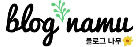 다올저축은행 대출 장단점 후기 ft 566점 16 6 Fi주부 무직자