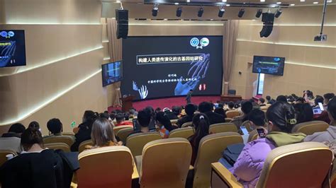 中国农业大学植物保护学院 新闻动态 【思得沙龙】青年科学家付巧妹：构建人类演化的古基因组学研究