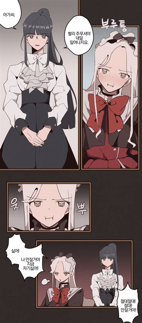 Gl 만화 백합만화 아가씨 네이버 블로그