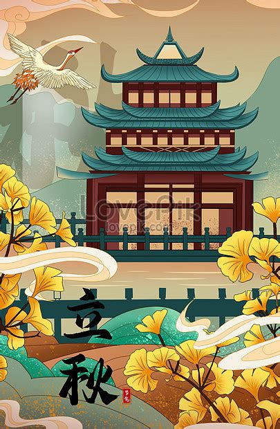 Liqiu 포스터 일러스트 일러스트 무료 다운로드 Lovepik