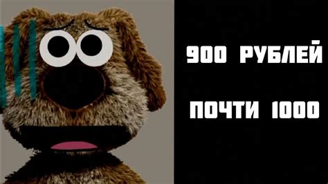 Пачка чипсов стоит: - YouTube