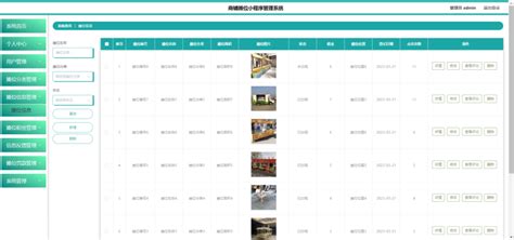 Python毕设之基于python实现的商铺摊位租赁管理系统设计与实现 Csdn博客