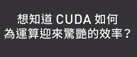 Cuda Toolkit