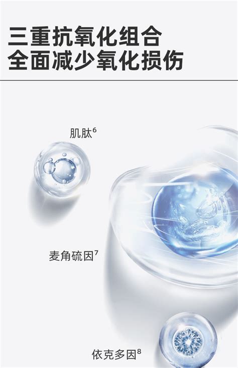 绽媄娅紧致抗皱面膜 成都伊夫生物技术有限公司