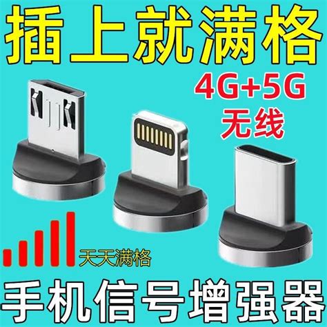 Full Signal Mobile Phone Signal Amplifier Three Network Enhancement Network Receiver