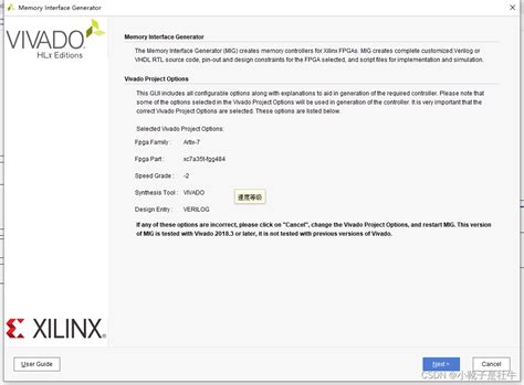 使用vivado中的mig控制ddr3（axi接口）四——mig配置及ddr3读写测试vivado测试axi4 的ip核 Csdn博客