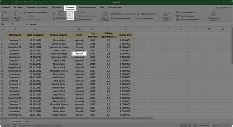 Хранение данных в таблицах Excel Word и Excel помощь в работе с программами