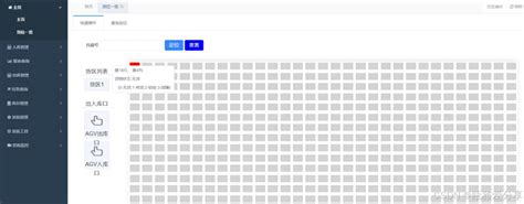 仓库管理系统，javavue，含源码及文档，高效管理仓库物资，实现入库、存储、出库全流程数字化精准管控 Ew帮帮网