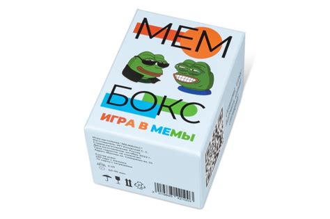 Коробка с крышка для настольной игры