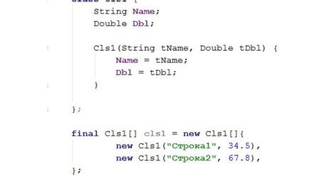 Массив из экземпляров класса в Андроид Embeddedicu