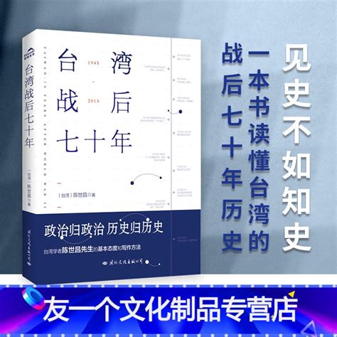 中央文献出版社地方史志报价 参数 图片 视频 怎么样 问答 苏宁易购