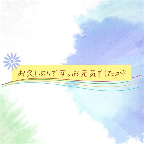 射水ケーブルネットワーク30周年特設サイト