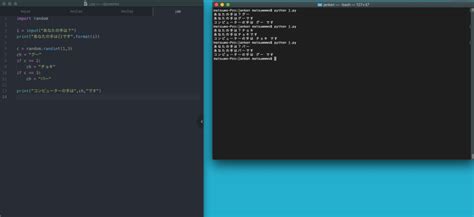 【python入門】初心者でも簡単にできるじゃんけんゲームの作り方 python、本とか色々