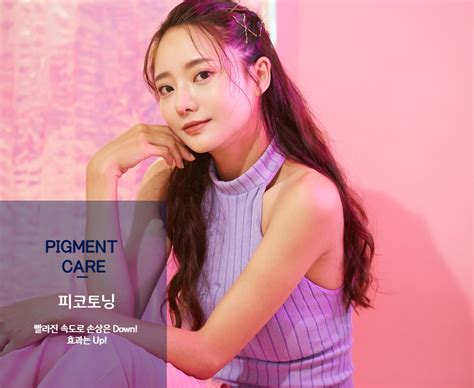 피코슈어토닝 다시온의원