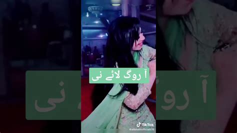 Khusra Tiktok Kusra Video 2 Youtube