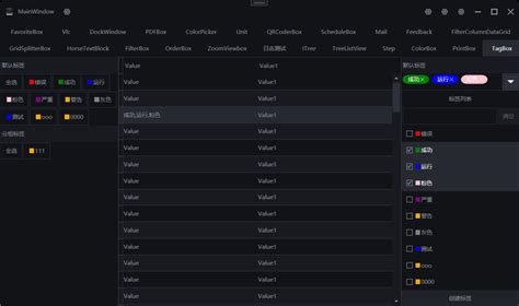 Github Hebiangu Wpf Control Wpf Control Net Wpf Ui
