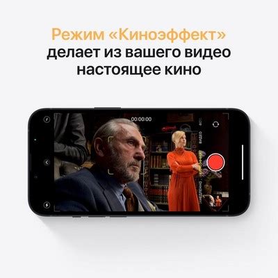 Смартфон Apple iPhone 13 128 ГБ, «тёмная ночь» купить в Москве дешево ...