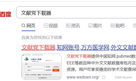 taylor and francis科技期刊数据库文献去哪里获取 taylorfrancis期刊怎么下载 csdn博客
