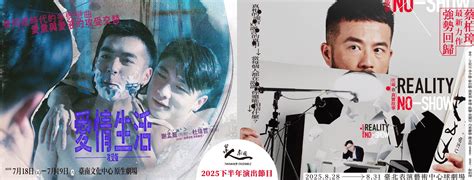 表演工作坊 「我老婆在等我，我要去買咖啡給她…」 張望罹患了失智症，即使忘記了一切，卻忘不了要帶一杯咖啡給他最心愛的人。 由樊光耀飾演劇中