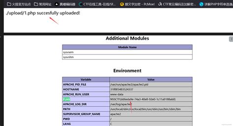 Web刷题总结5（nssctf Csdn博客