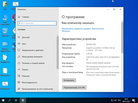 Скачать Windows 10 X64 Iot Enterprise Ltsc 21h2 с цифровой лицензией торрент