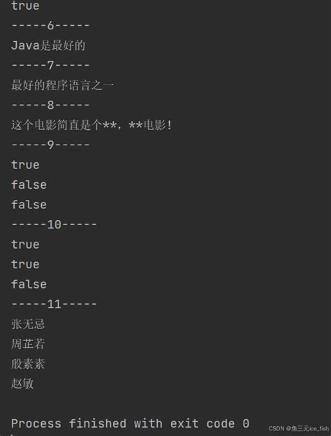 String类常用的方法 Csdn博客 String类常用的方法 Csdn博客