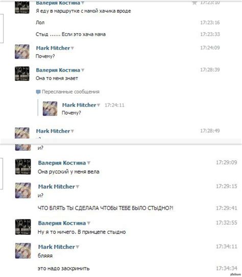 Немного женской логики:) | Пикабу