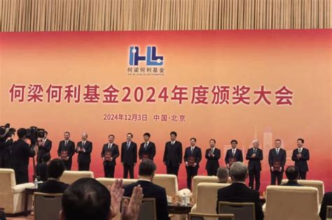 分子植物卓越中心韩斌院士荣获2024年度何梁何利基金“科学与技术进步奖”‍ 中国科学院分子植物科学卓越创新中心中国科学院上海植物生理生态研究所