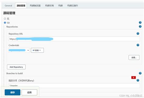 Jenkins下vue前端镜像的构建配置（详细截图）fawkes Lib Csdn博客