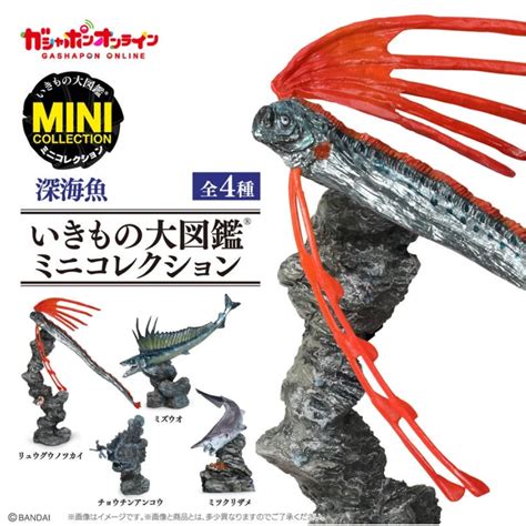 萬代 BANDAI 轉蛋 扭蛋 生物大圖鑑 深海魚篇 深海魚 海中 生物 圖鑑 模型 鯊魚 蝦皮購物