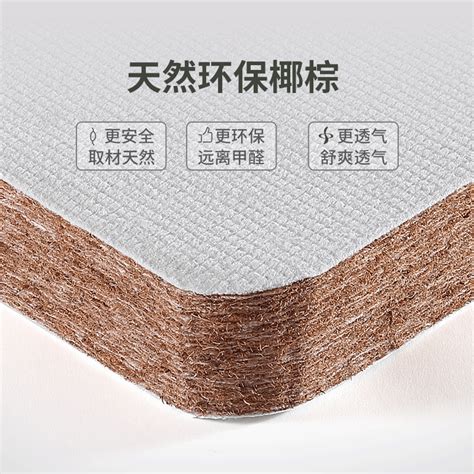 3e环保棕图片 环保图片 大山谷图库
