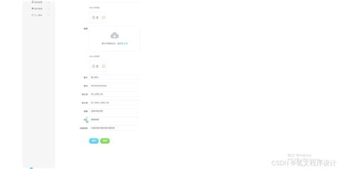springboot毕设基于信息加密的考研英语单词小程序论文 程序 部署 csdn博客