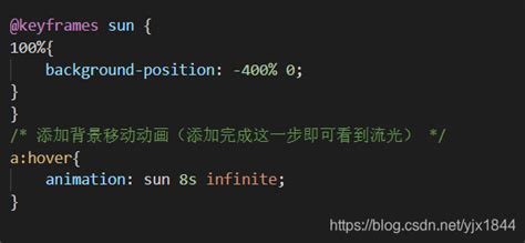 使用htmlcss做一个炫酷的按钮vscode Html添加链接按钮样式 Csdn博客