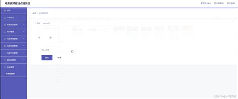 Java毕设项目电影视频在线点播系统（javavuemybatismavenmysql）java Vue 在线视频播放功能 Csdn博客
