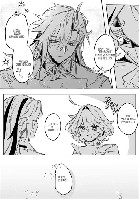 [원신 만화]연기 연습하는 푸리나 네이버 블로그 In 2024 Otp