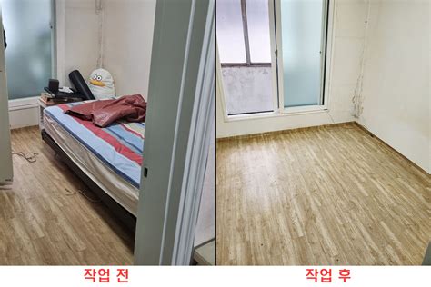 양천구 대형폐기물 이사 쓰레기 빈집정리 완료 인천광역시 동구 만석동 비즈프로필