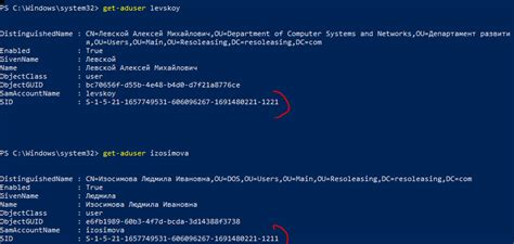 Duplicate Sid In Active Directory Microsoft Qanda