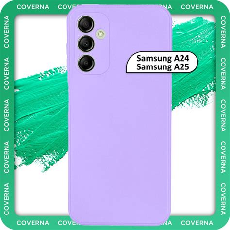 Чехол на Samsung A24, A25, на Самсунг А24, А25, накладка с однотонной ...