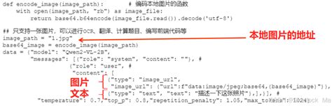 Vllm进行qwen2 Vl部署（包含单卡多卡部署及爬虫请求） Ew帮帮网