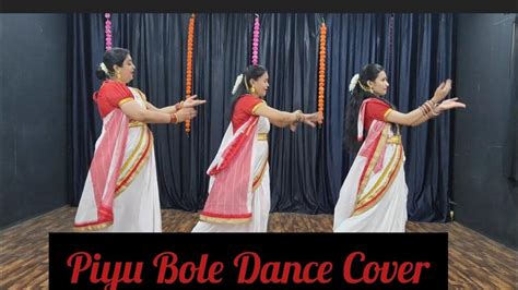 Piyu Bole Dance Parineeta Piyu Bole Easy Dance Bengali Dance Youtube