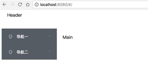 Javascript Vue Vue Router Element Ui 搭建一个非常简单的dashboard Demo 洞香