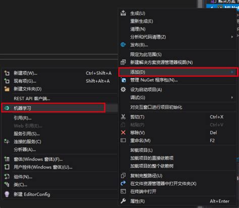 C使用mlnet完成人工智能预测 Kiba518 博客园