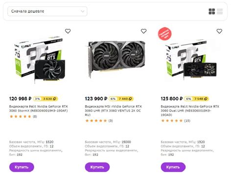 Сколько стоят видеокарты NVIDIA и AMD в России — цены на GeForce RTX ...