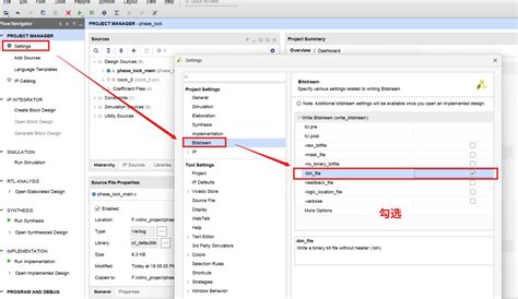 Vivado Fpga程序固化vivado固化 Csdn博客 Vivado Fpga程序固化vivado固化 Csdn博客