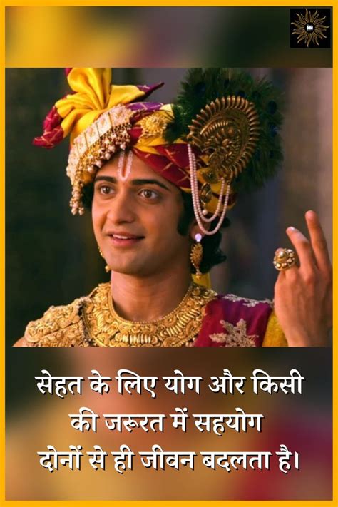 Moksh Hub Radha Krishna Love Quotes Beautiful Girl Hd Wallpaper