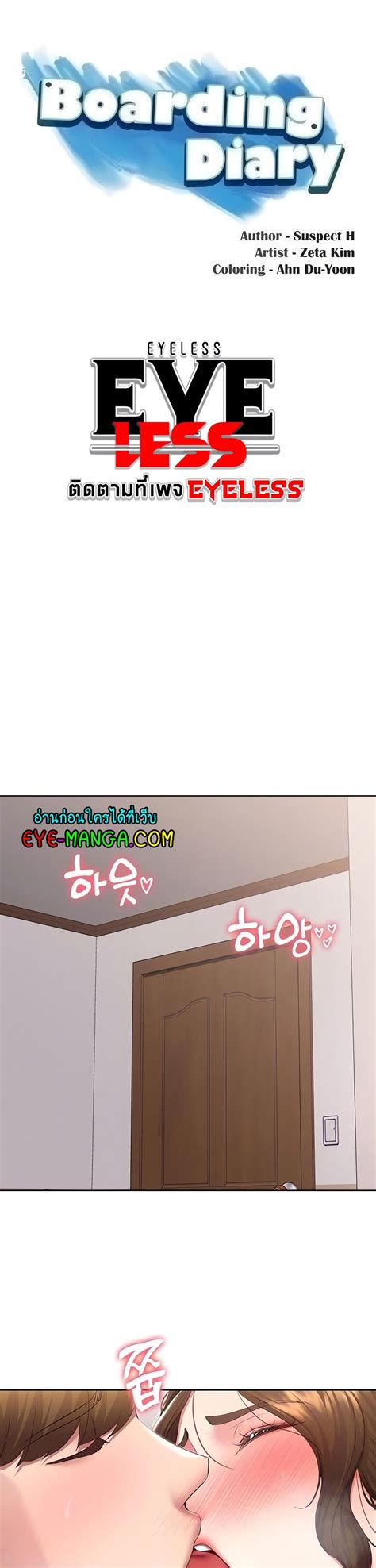 Boarding Diary 118 Ecchi Doujin Com