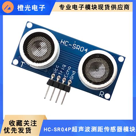 Hc Sr04p Ultrasonic Ranging Module Sensor Hc Sr04 Ultrasonic Support 51
