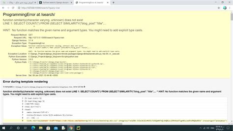 آموزش پروژه محور جنگو ــ ساخت وبلاگ از صفر تا انتشار آنلاین هم رویش